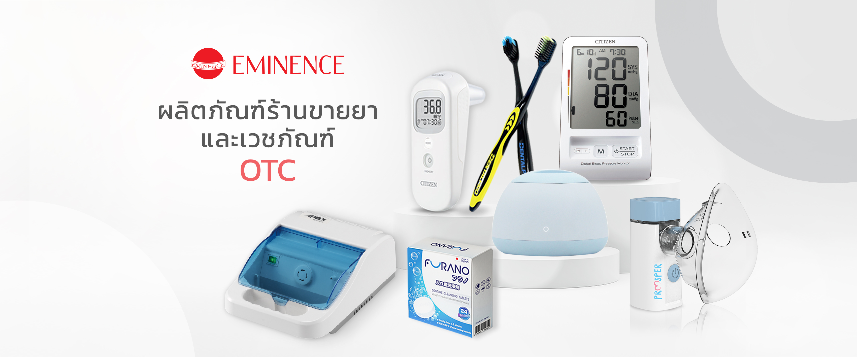Importer and distributor of quality products. The Medical Devices ...